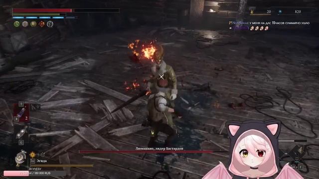 Рена играет в Lies of P: Overture #4 1/2