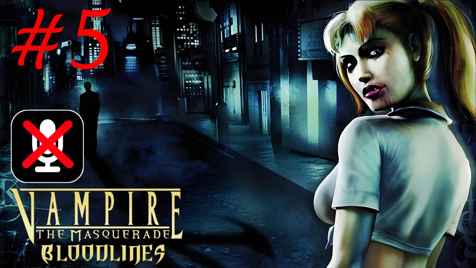 Vampire: The Masquerade - Bloodlines #5 - Призрак Выходит в Полночь