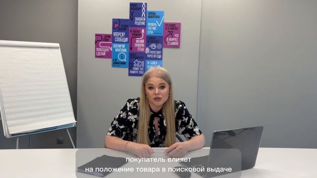 Виды бустинга для продвижения товаров на примере платформы Ozon