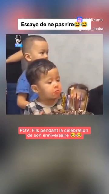 смешно (дети)