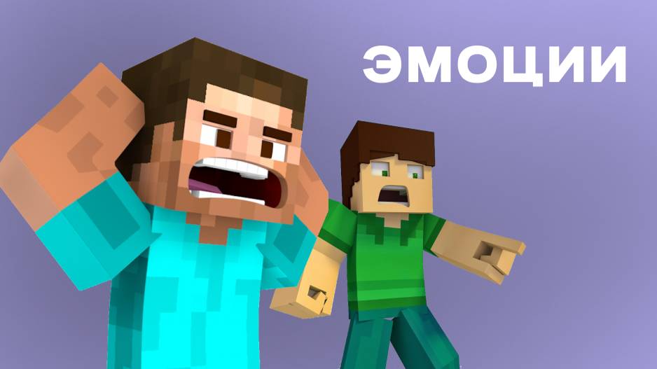 ОБЗОР ОТ ВАНИ ЦУНАМИ ИЗ ЭМОЦИИ В МАЙНКРАФТ