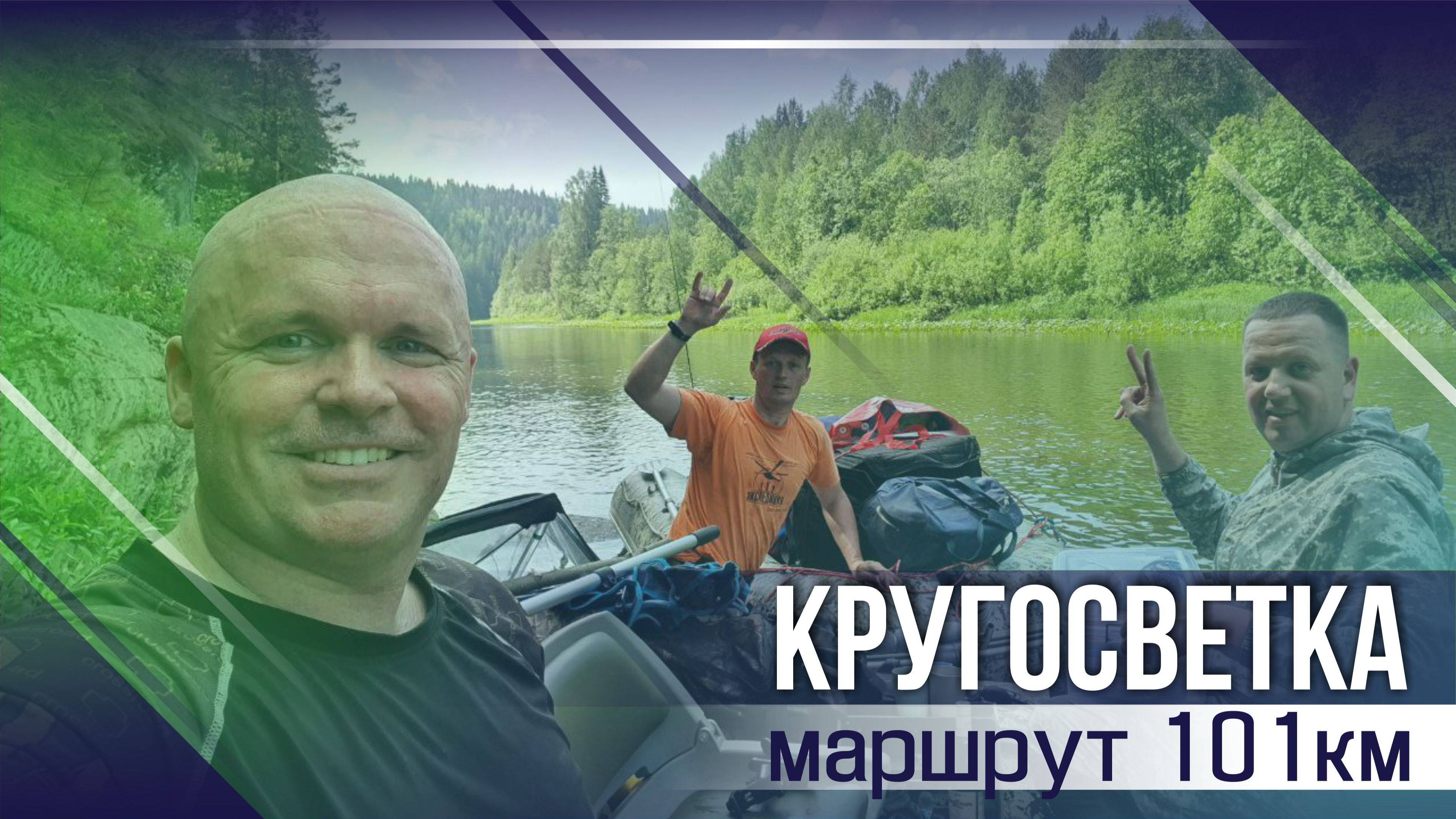 ТИЗЕР К ФИЛЬМУ "КРУГОСВЕТКА"