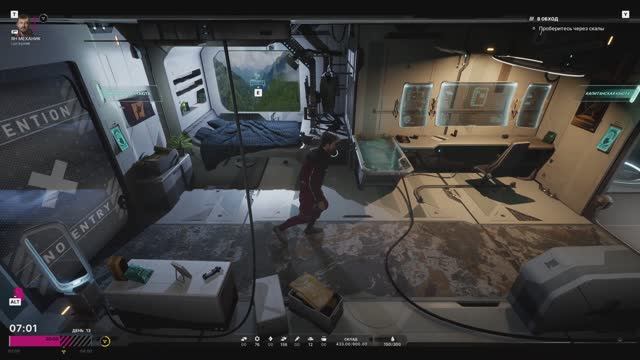 ПРОХОЖДЕНИЕ ИГРЫ THE ALTERS