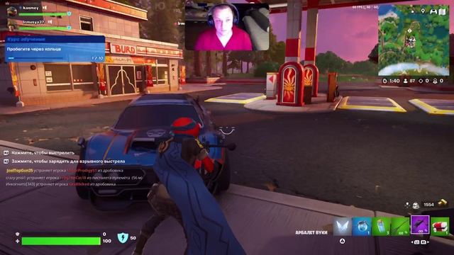 fortnite c6s3 - Пиу пиу s9