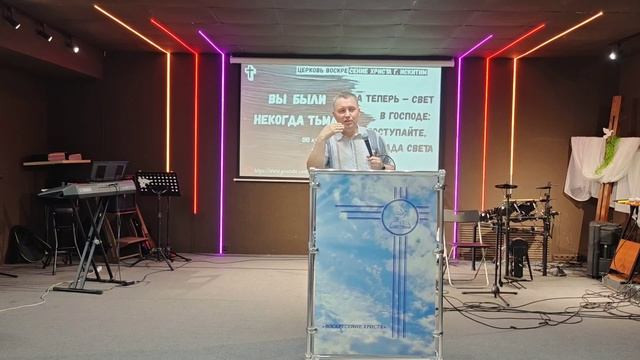 Проповедь 15.05.25.Сергей Владимирович Сафронов."Сосуд для Бога".