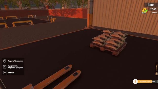 Recycling Center Simulator: Мусорный король?