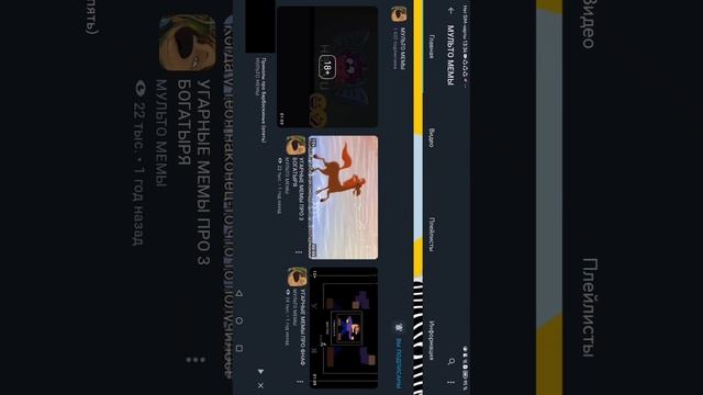 смешные мультики😂😂😂😂😂