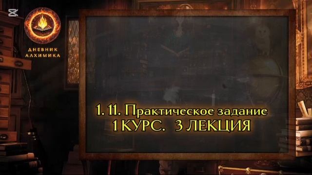 1. 11. Практика 3-й лекции | УРОКИ НА ВИНИЛОВЫХ ПЛАСТИНКАХ