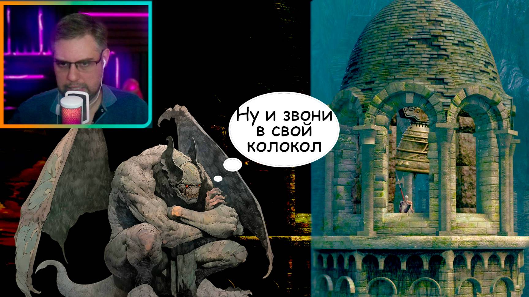 Dark Souls: Remastered ▶ Первый колокол №7