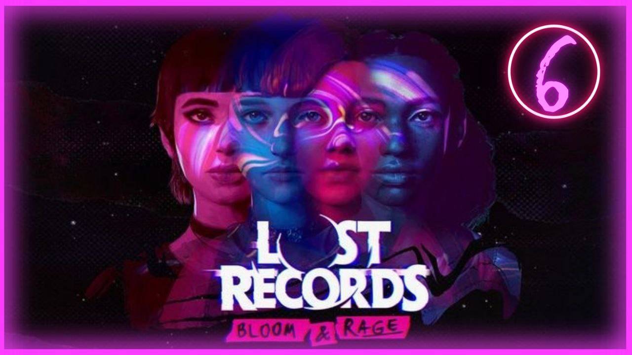 🎥 Lost Records: Bloom & Rage | ЭТОТ СТАРЫЙ ДОМ | серия 6