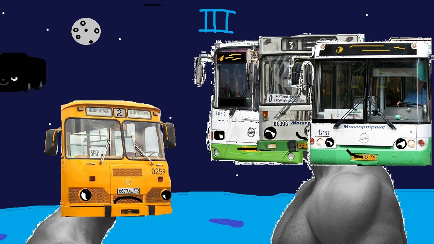 Вадим и его друзья - После Трейлера, Эпизод III (от 14.08.2024)