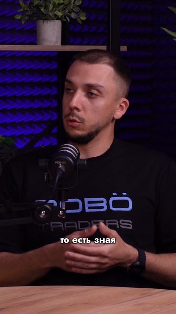 Успешный алготрейдинг без ликвидаций