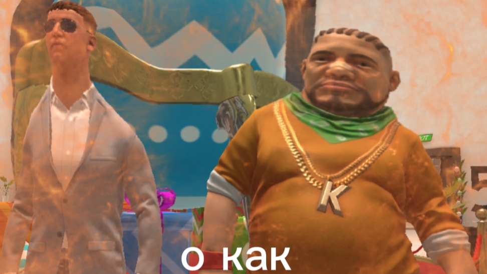 пытаюсь выжить 😬