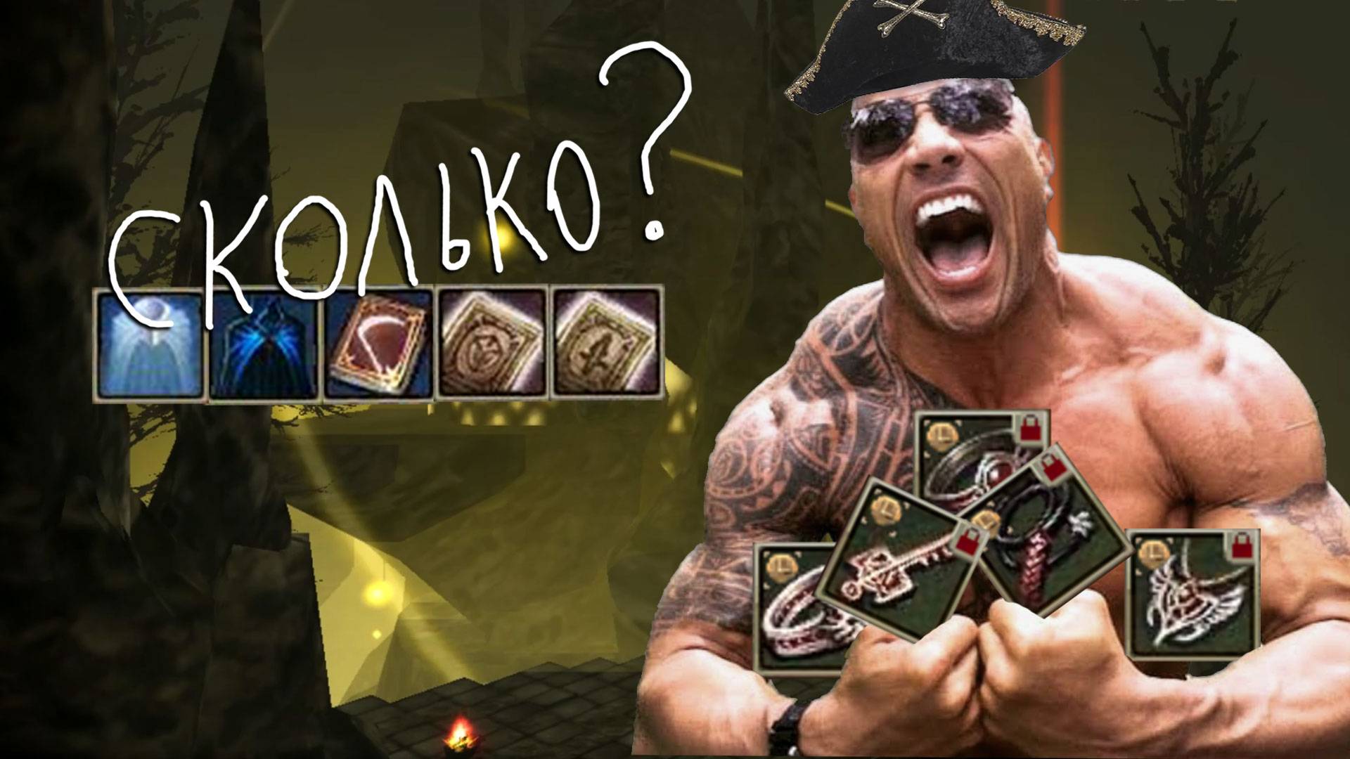 Есть ли дроп в ZP3