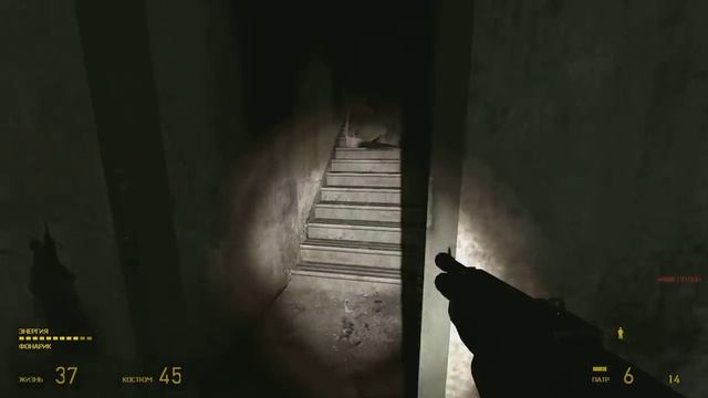 Уничтожаем страйдеров | Half-Life 2 #14