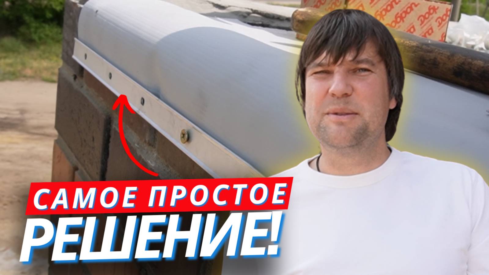 Самое надёжное крепление в пустотелом кирпиче - проверено на опыте!