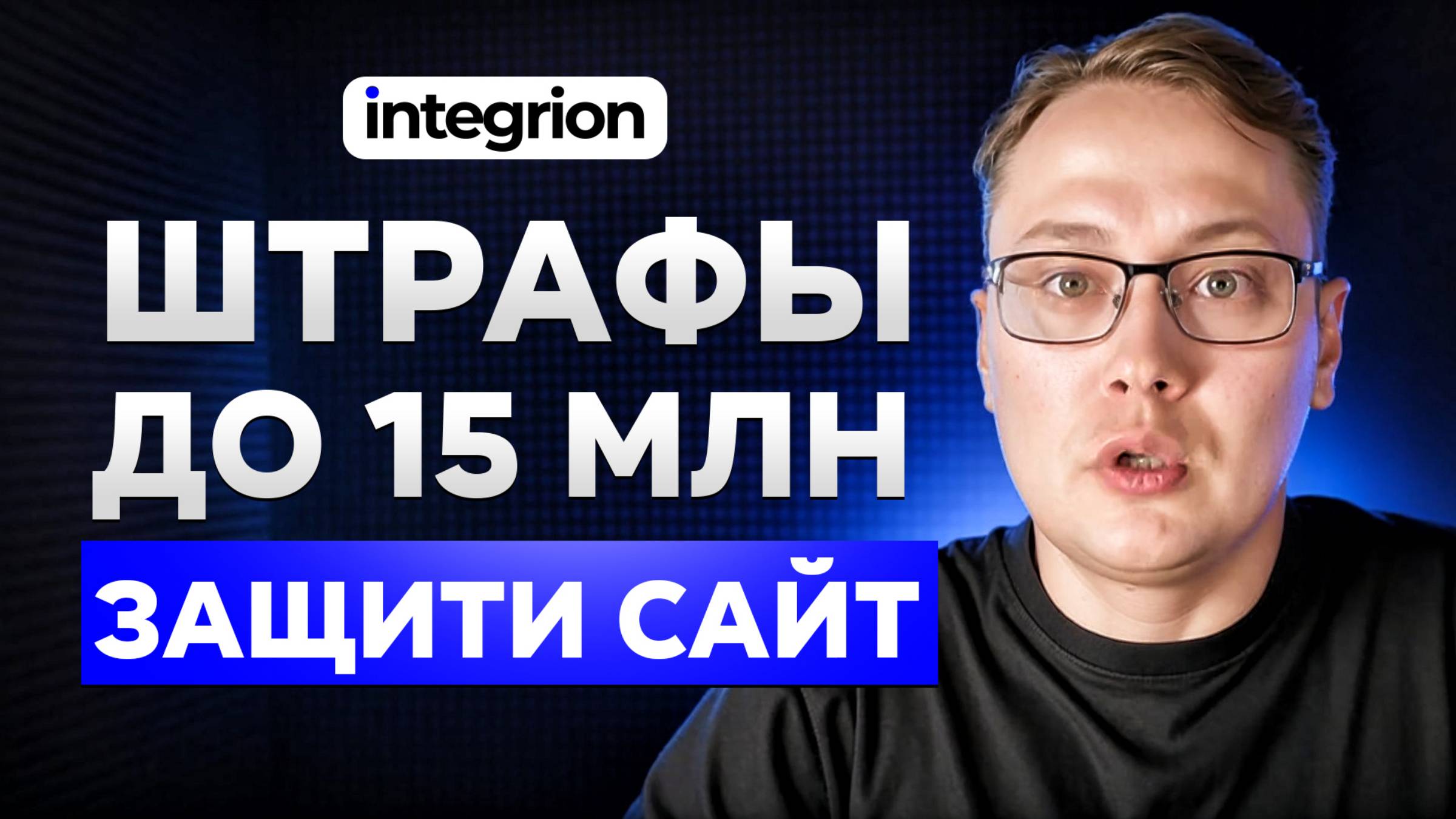 Как подготовить сайт на OpenCart к 152-ФЗ за 5 шагов!