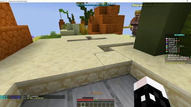 МАЙНКРАФТ С ЧИТАМИ ЧАСТЬ 2