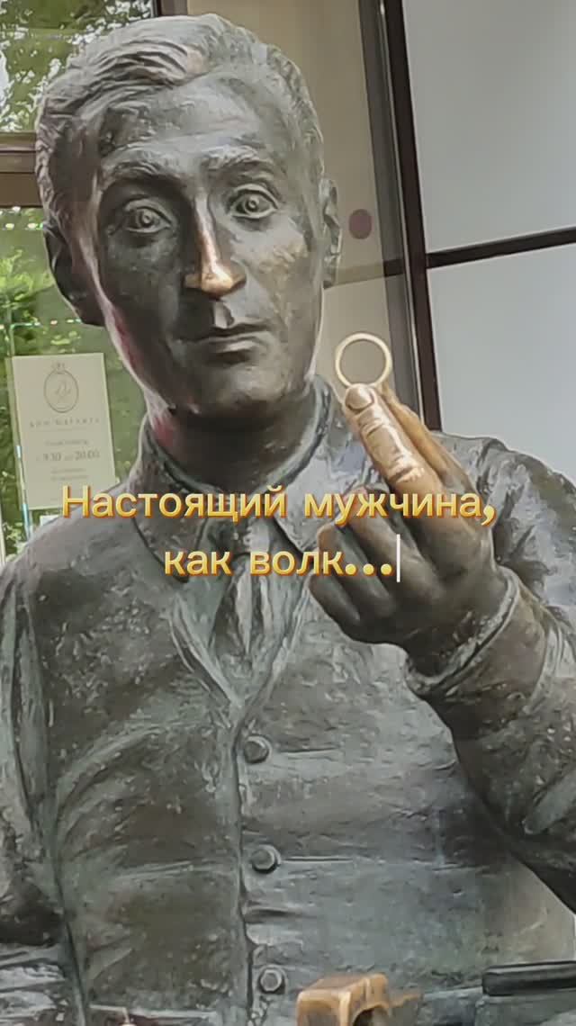 Настоящий мужчина, какой он? #народнаямудрость