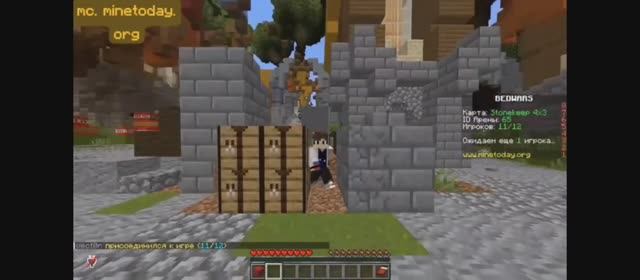 Игра в бедварс