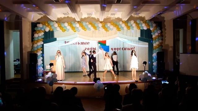 Вальс на выпускной 2017