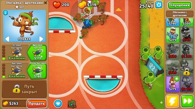 КРУТЫЕ КАРТЫ НА СВЯЗИ!:) |Bloons TD 6|Прохождение #8