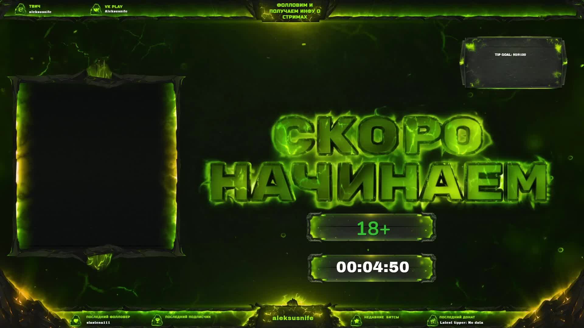 DuckTales Remastered