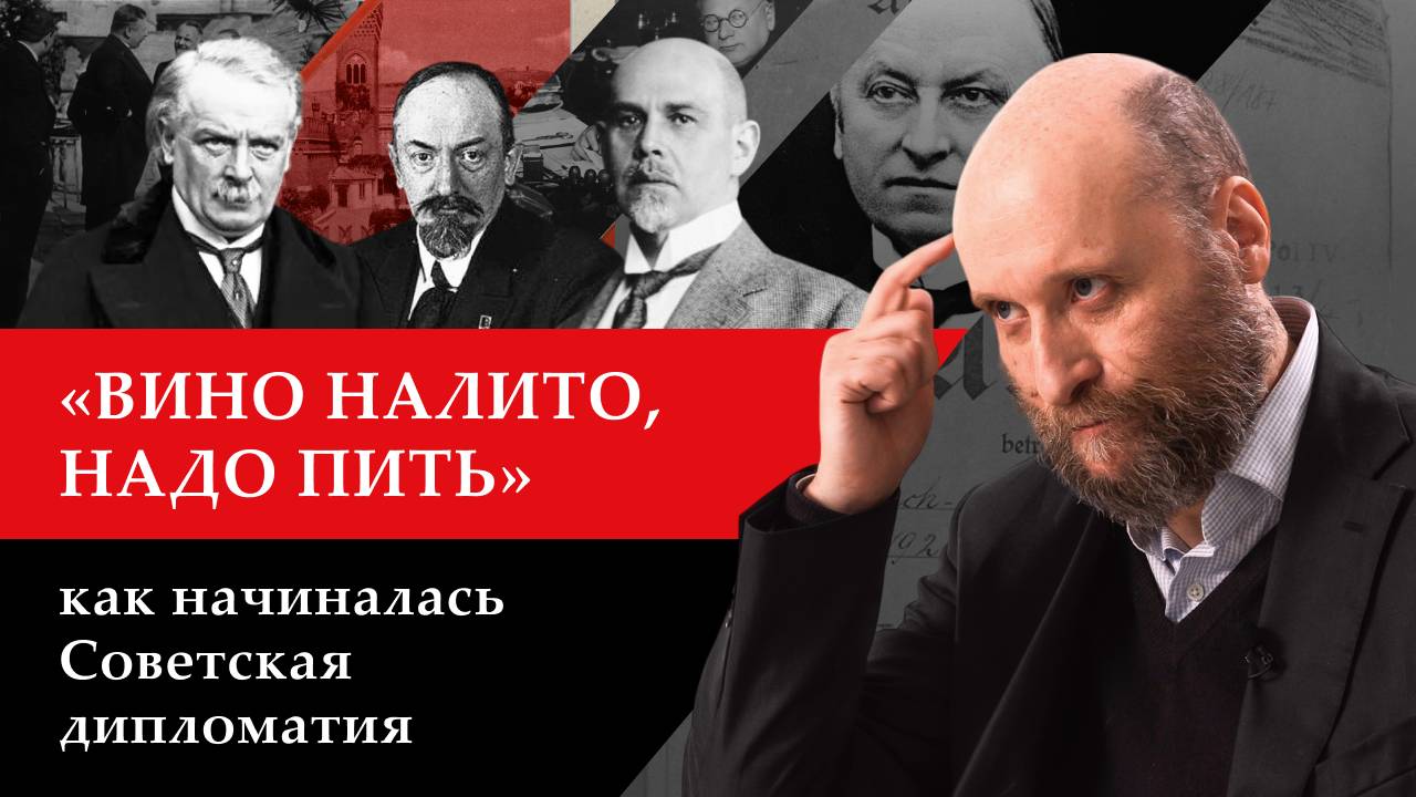 1.35 Попытки России договориться с Западом в 1921–1922 годах