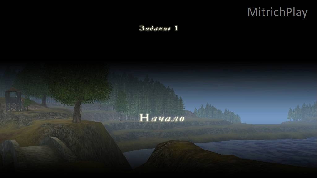 Задание 1: Начало ⯈ Wars & Warriors: Joan of Arc #01