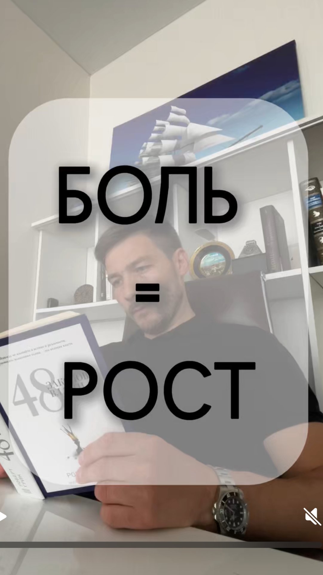 БОЛЬ = РОСТ! Почему ты ДОЛЖЕН терпеть, чтобы стать сильнее?