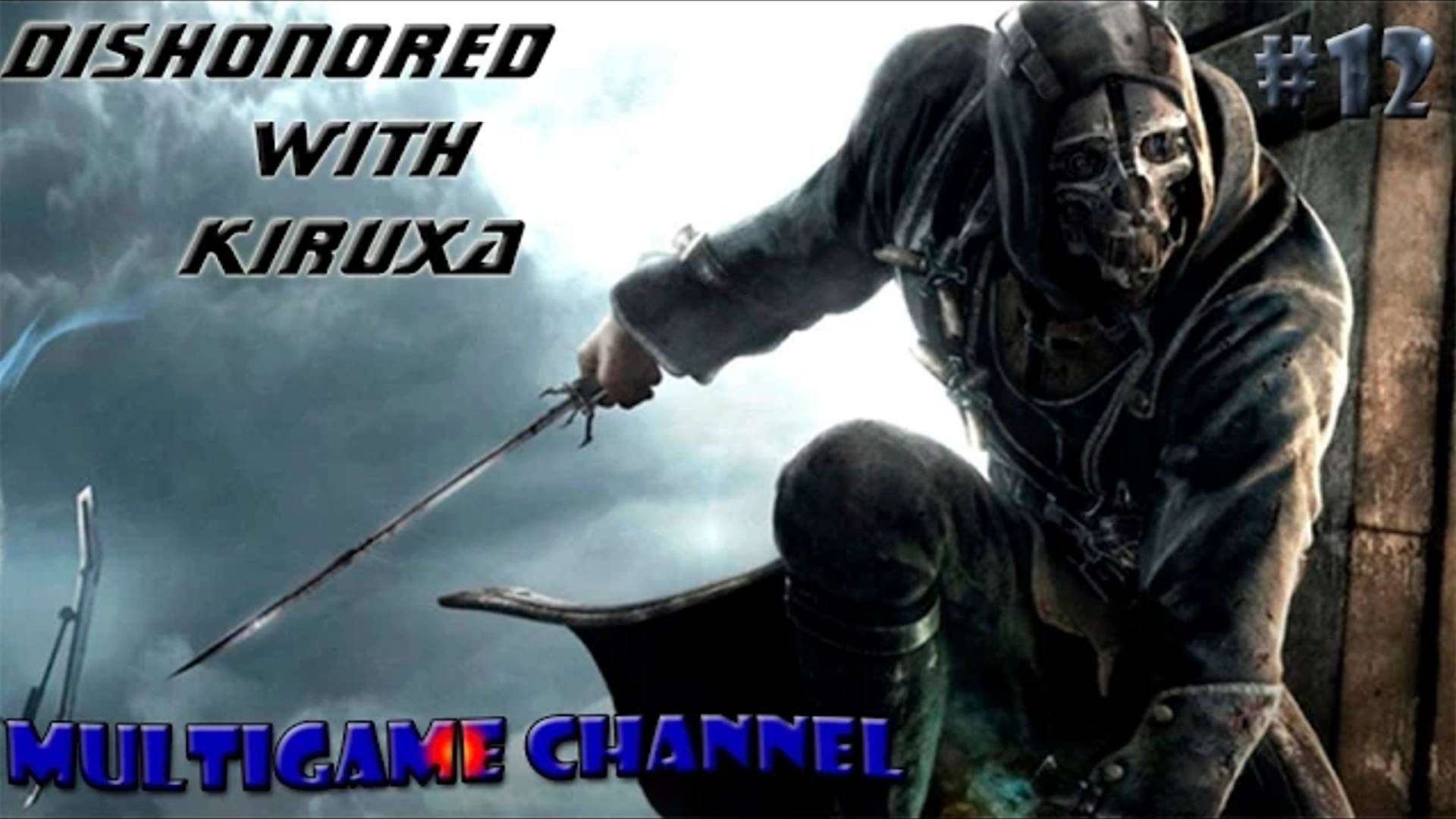 Dishonored #12 (Затопленный квартал)