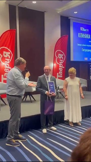 Гастроцентр Уфимцева получил почетное звание "Лучшая клиника в области гастроэнтерологии"