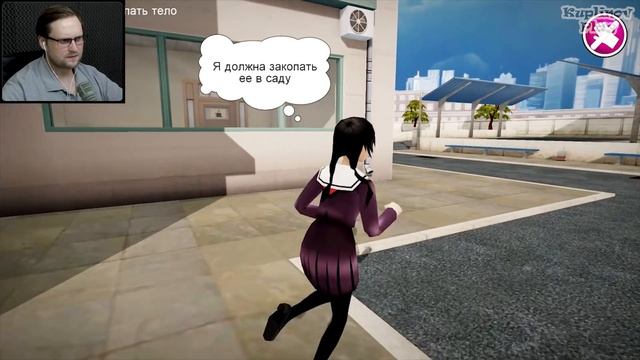 СТРАННАЯ ШКОЛЬНАЯ ЛЮБОВЬ ► Yandere School #1