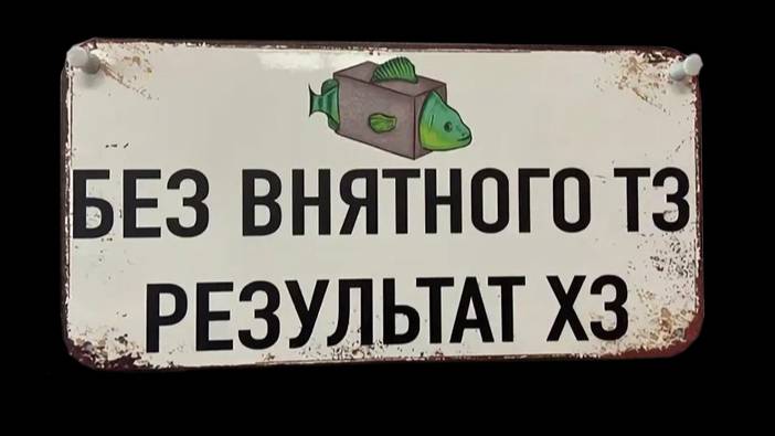 Без нормального ТЗ, получается ХэЗэ