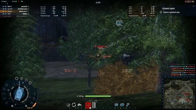 Armored Warfare Stingray Операция ПОРОХ PVE (110,803) #1966