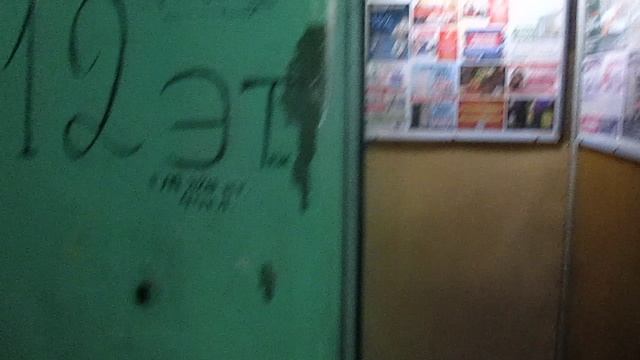 Лифты СамЛЗ-(Самарканд) и МОЭЛЗ @ Н.О. г. Дзержинск, проспект Циолковского, д. 75/1 (12)