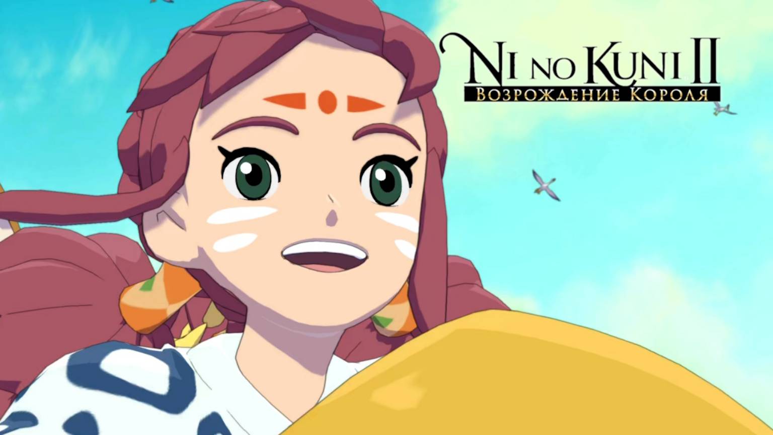 Ni no Kuni II - 3 Спасити Шанти! ~ Озвучка ~ Стрим прохождение