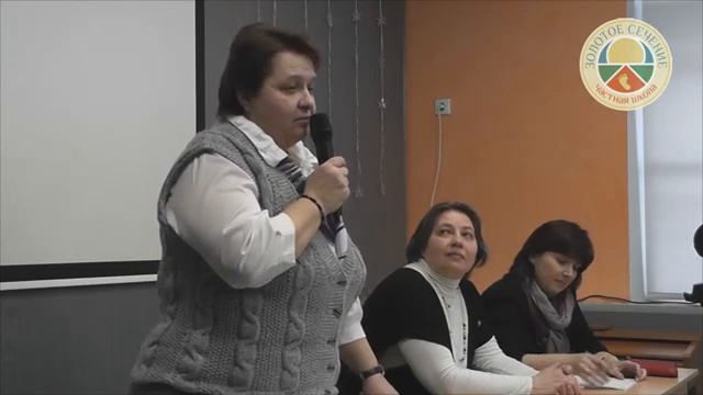 Как все начиналось. История школы «Золотое сечение»