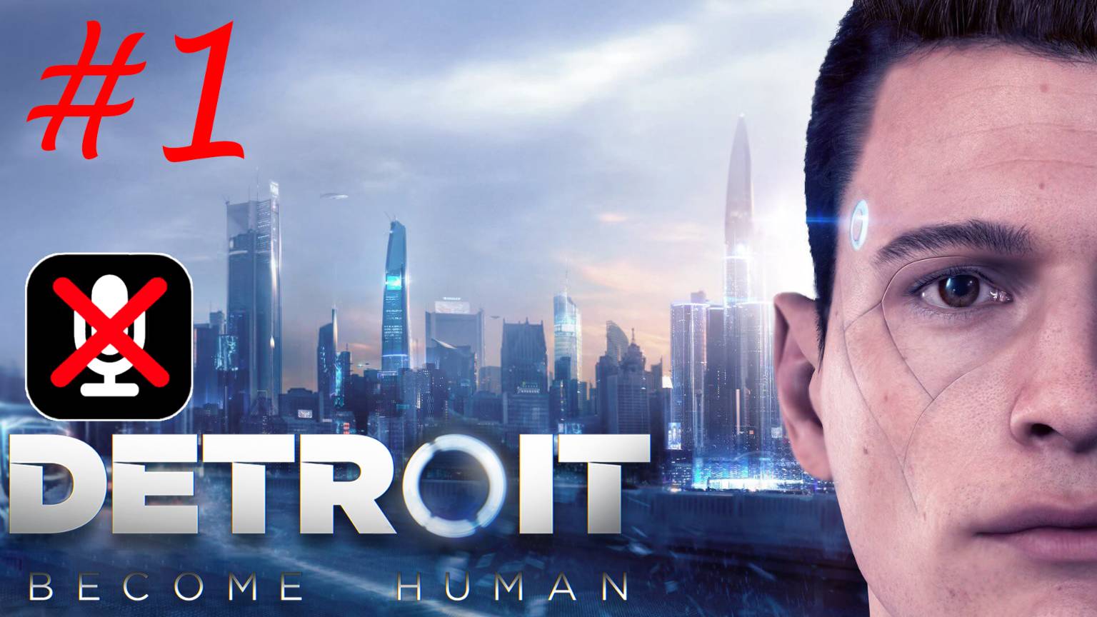 Detroit: Become Human #1 - Заложница