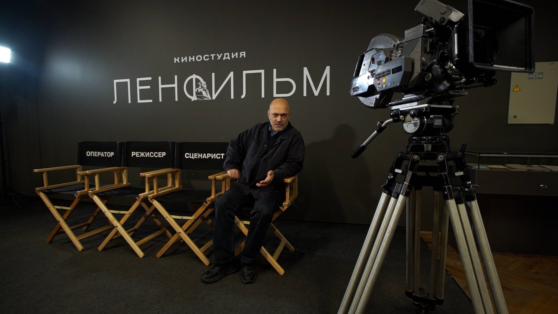 Режиссёр, артист Борис Бирман