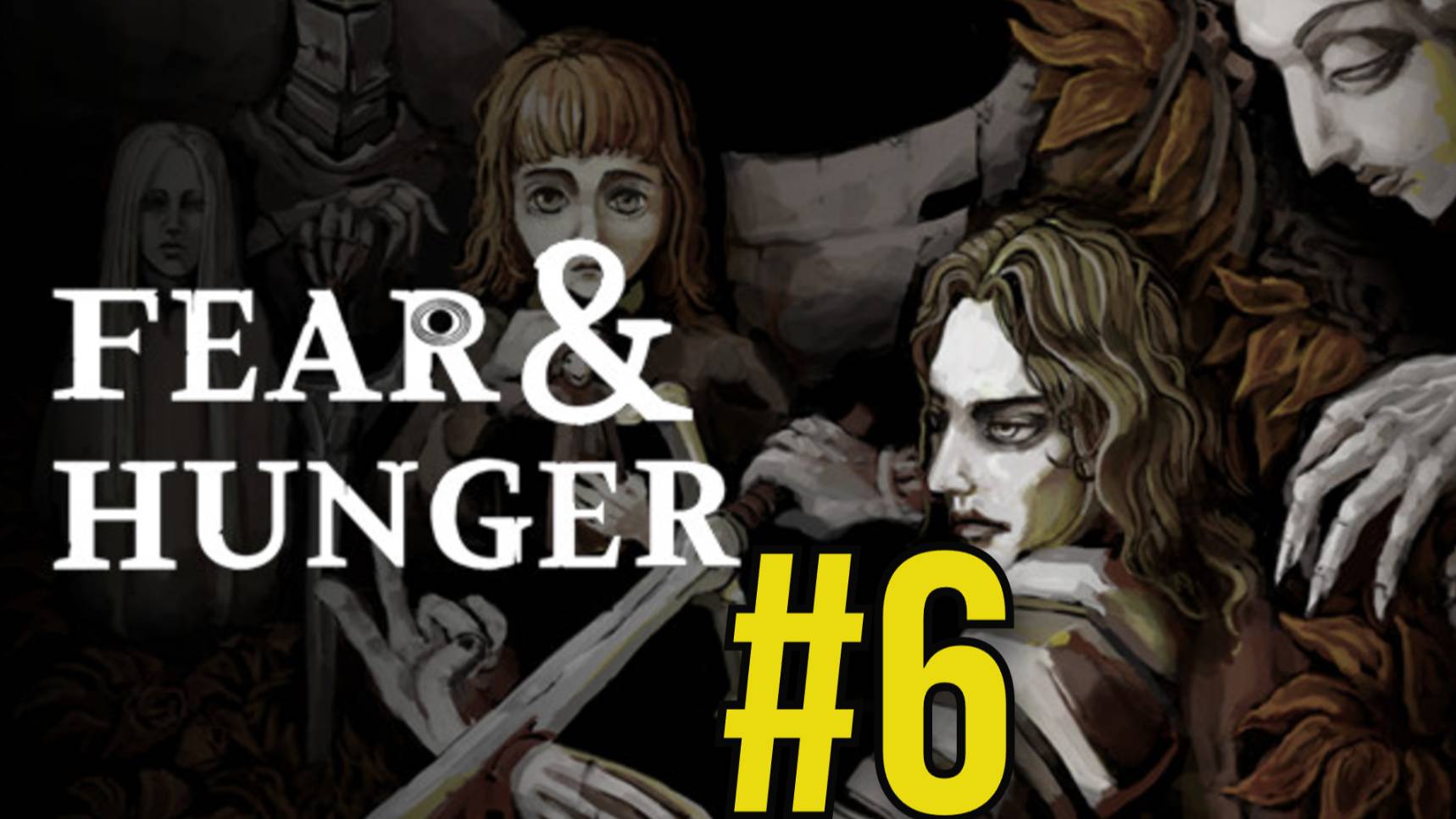 Fear & Hunger Прохождение(2025) ч6 Оживил Скелета