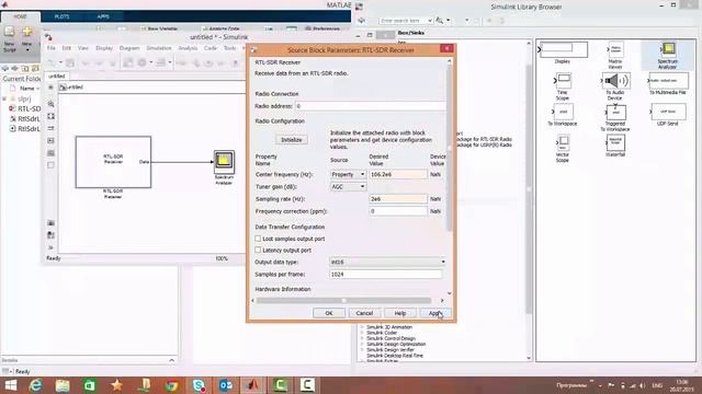 Использование RTL-SDR в учебном процессе (на примере RTL2832U)