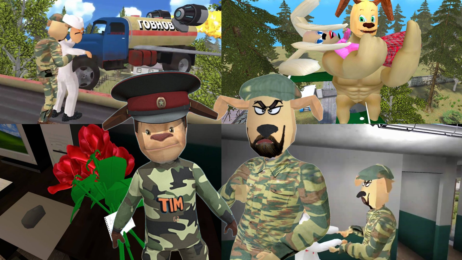 🔥ВСЁ КОНЦОВКИ+БОНУС ➣ ПОБЕГ ОТ ТИМОХИ 2 АРМИЯ🔥