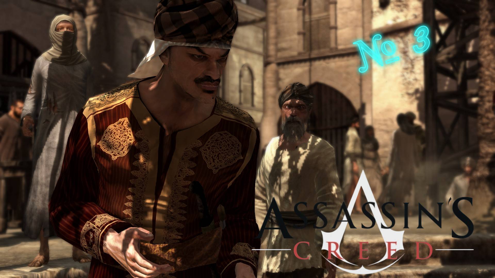 Assassin′s Creed™ Director′s Cut Edition: Первое имя в списке - Тамир