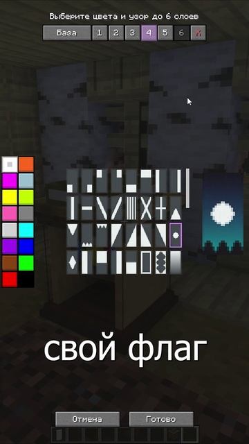 Ратуша в моде MineColonies #майнкрафт #minecolonies  #minecraft #моды #shorts