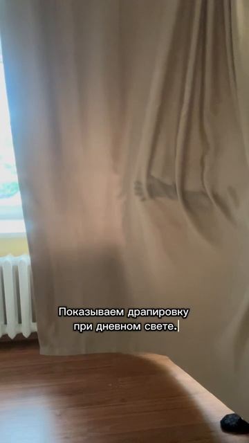Тёплый серый канвас — тренд сезона по версии ведущих дизайнеров! от 3999руб за одну пару штор!