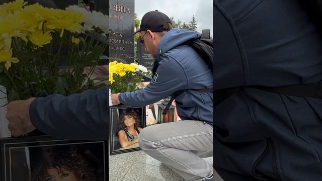 10 лет назад остановилось сердце у прекрасной Жанны Фриске / на могиле певицы в день памяти 15 июня