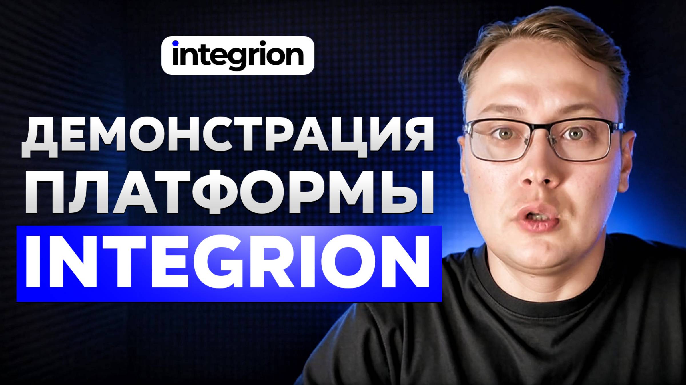 SEO платформа по запуску сайта для бизнеса без программистов | Запуск сайта за 2 дня