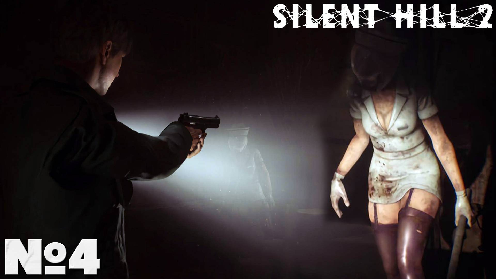 Silent Hill 2 Remake(2024) - Прохождение. Часть 4. #Playkingames #Silenthill2remake