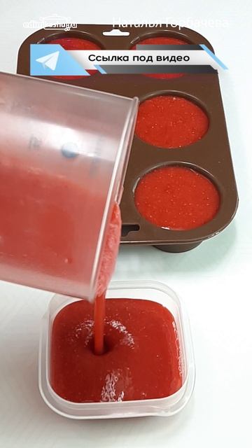 Клубника на зиму